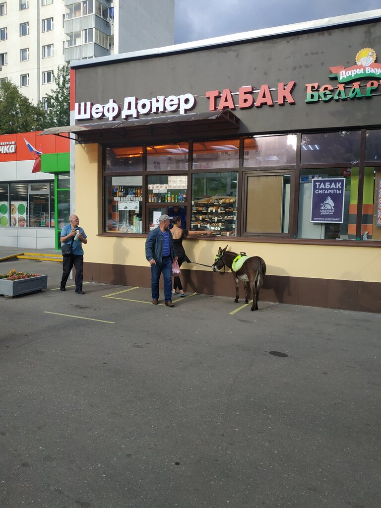 Fast food Шеф донер, Moskova, foto