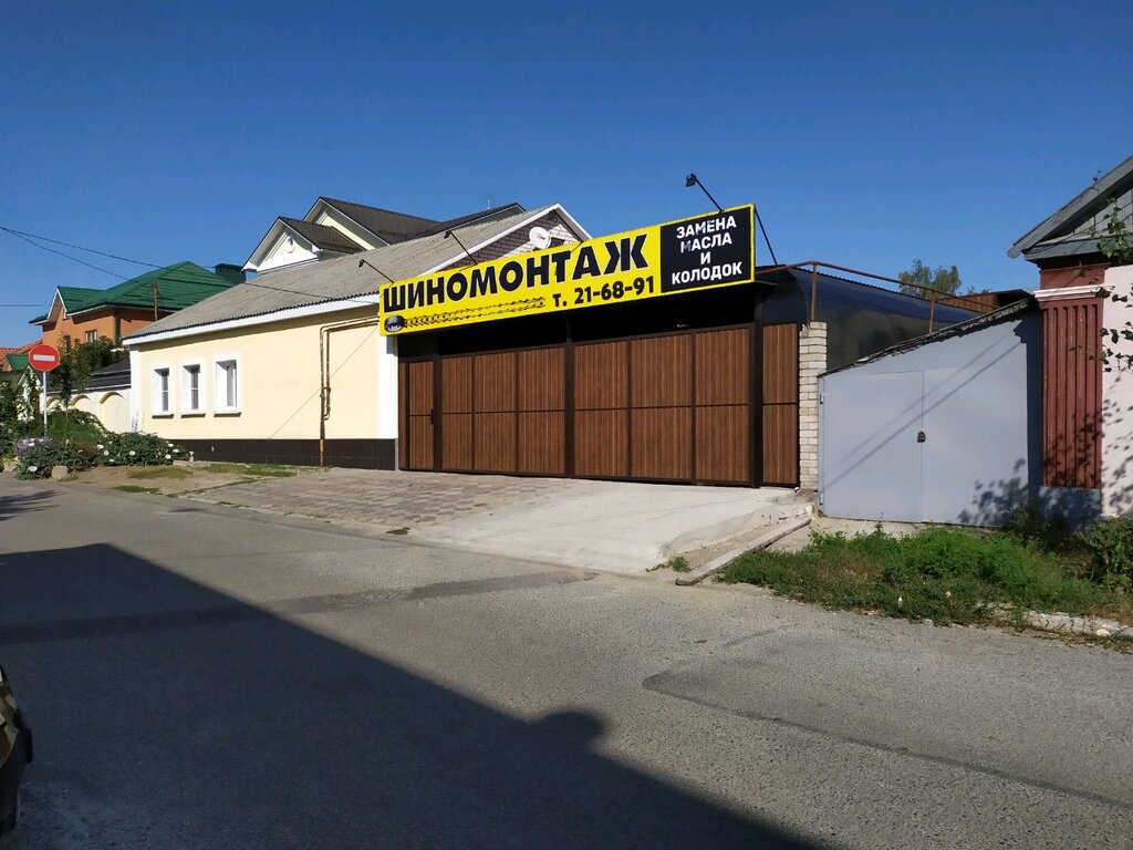 Oto lastik tamiri Шиномонтаж, Stavropol, foto