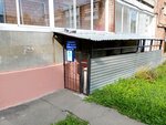 TSZh Angara (Baykalskaya Street No:234, Irkutsk), bina, site yönetimi  Irkutsk'tan