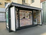 Tochka prodazhi pressy (Kutuzovsky Avenue No:24), gazete bayi  Moskova'dan