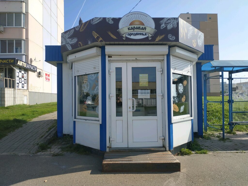 Pasta, şekerleme ve tatlı Каравай Придвинья, Vitebsk, foto