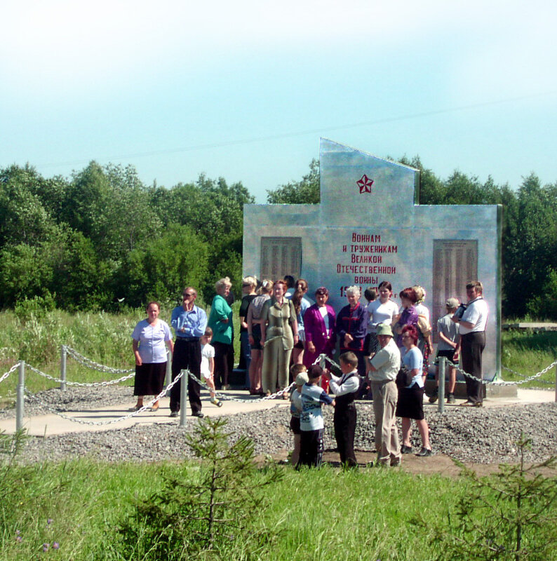 Anıt, heykel Воинам и труженникам Великой Отечественной войны 1941-1945 гг., Arhangelskaya oblastı, foto