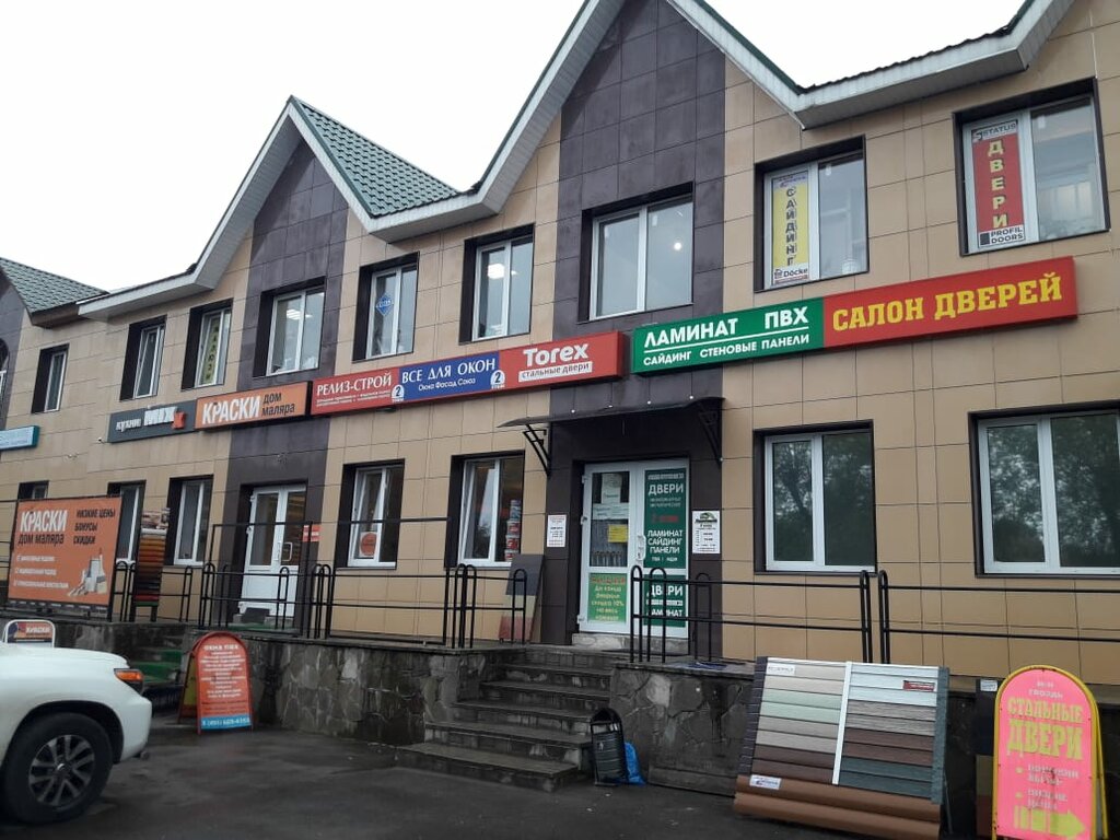 Yapı mağazası Monolit-Stroy, Dmitrov, foto