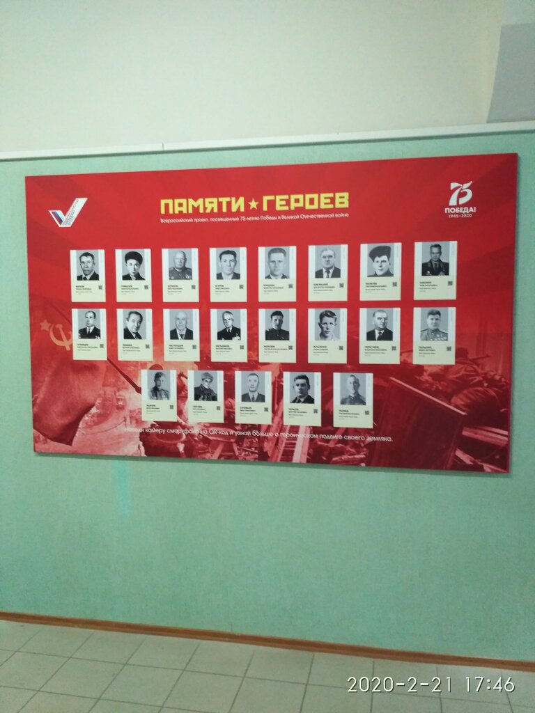 Açıkhava reklamcılığı Creative Workshop Gorreklama, Balakovo, foto