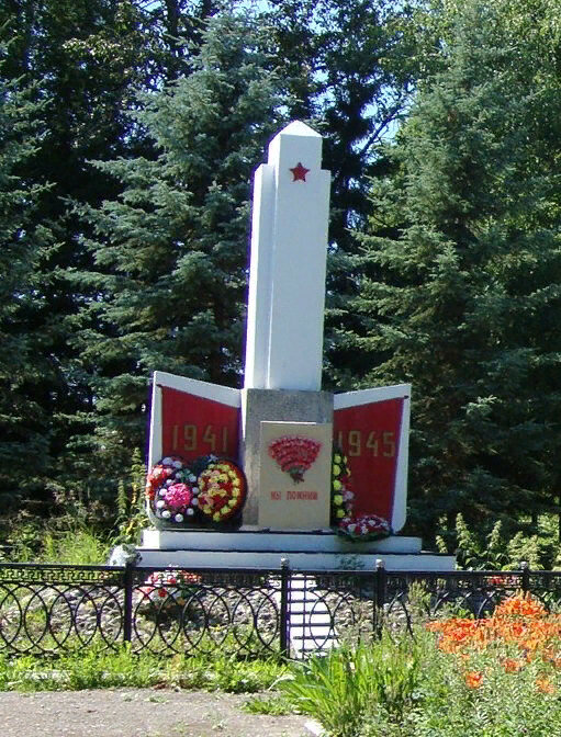 Anıt, heykel Обелиск Славы, Arhangelskaya oblastı, foto