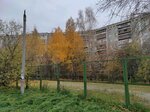 Sports ground (Sverdlovsk Region, Yekaterinburg, Komsomolsky Urban Housing District), spor alanı  Yekaterinburg'dan