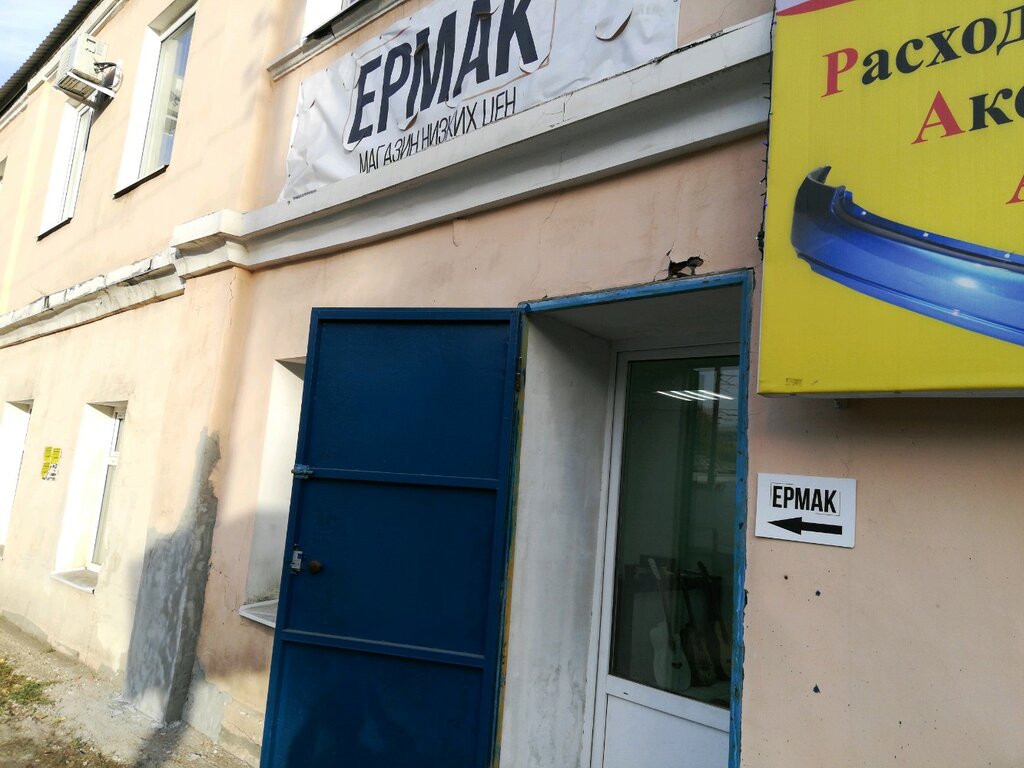 Scooter, denge bisikleti mağazası Ермак, Saratov, foto