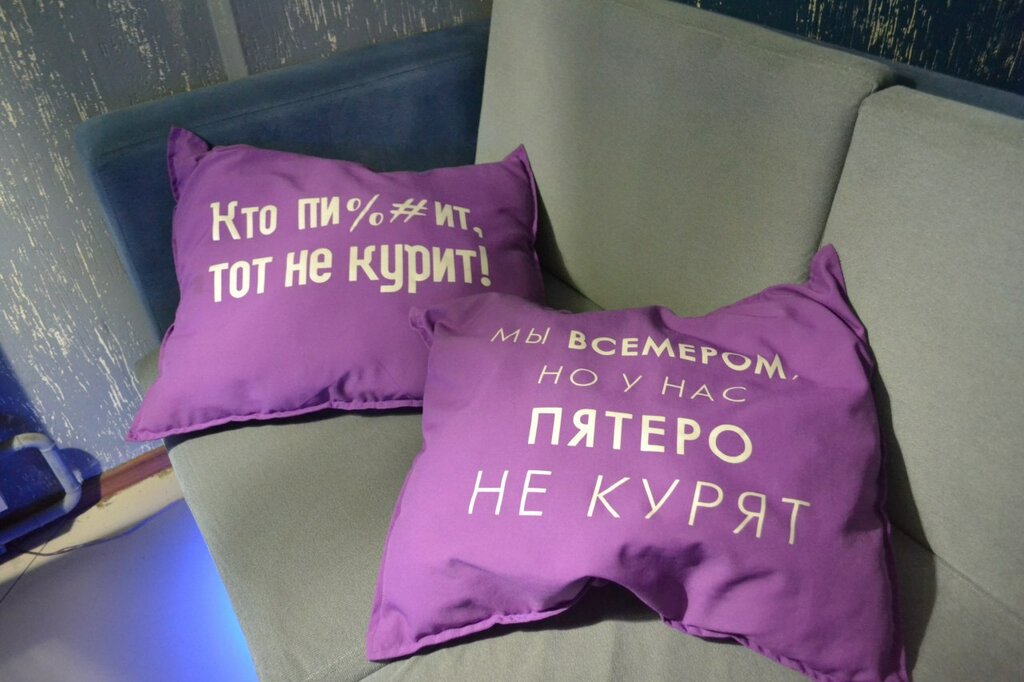 Nargile kafeler Dark Side, Abakan, foto