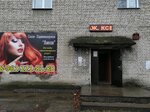 Амели (Fasadnaya ulitsa No:17/1), güzellik salonu  Novosibirsk'ten