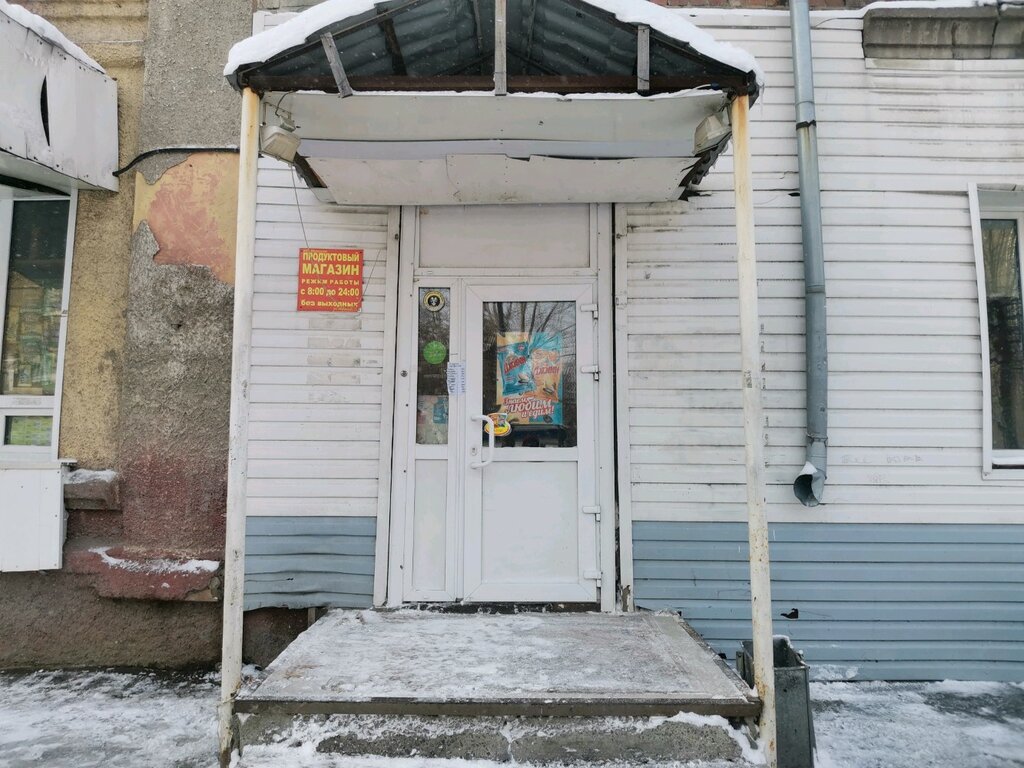 Market Продовольственный магазин, Novosibirsk, foto