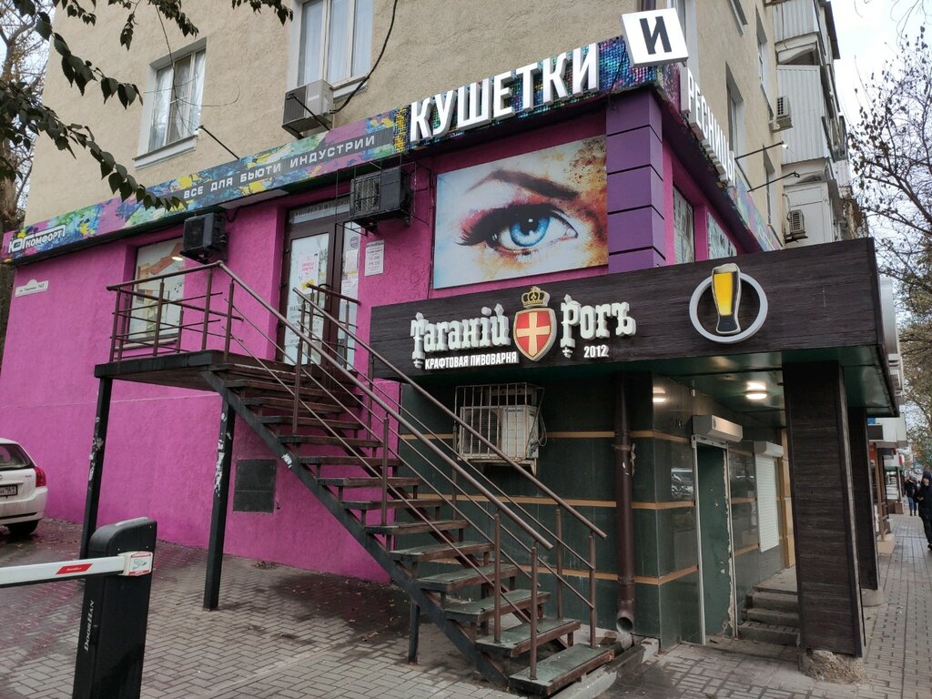 Güzellik merkezi ekipmanları Кушетки и Ресницы, Rostov‑na‑Donu, foto