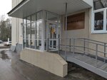 Ave Vita (Tekuchyova Street No:145), tıp merkezleri ve klinikler  Rostov‑na‑Donu'dan
