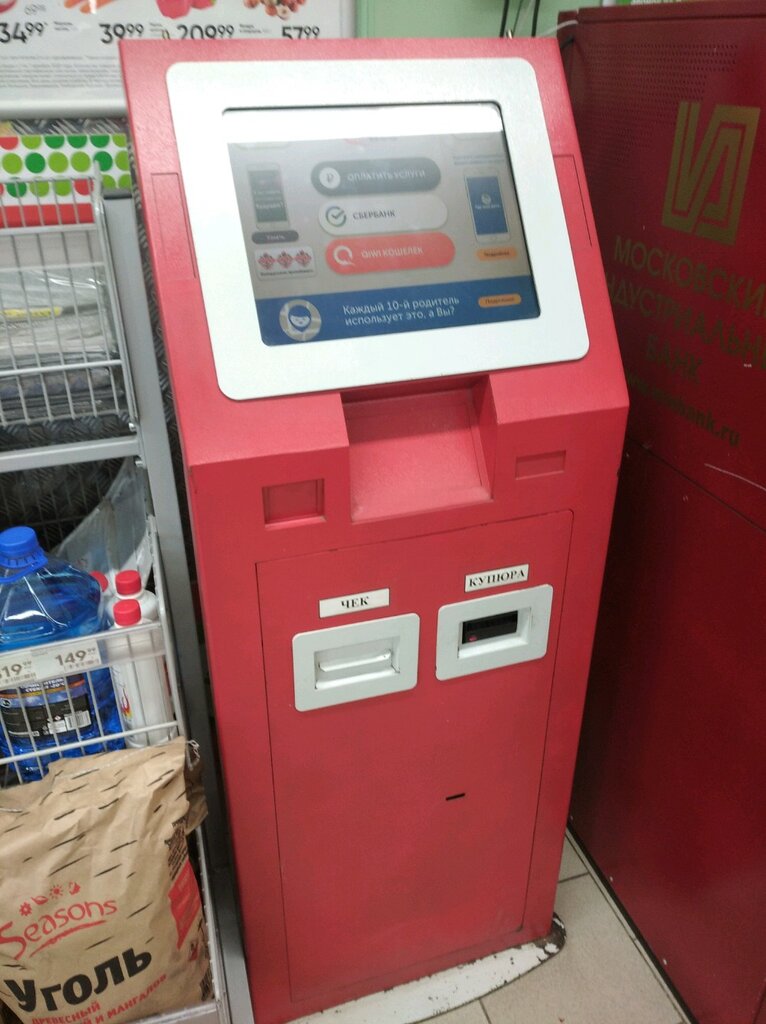 Ödeme terminali QIWI, Voronej, foto