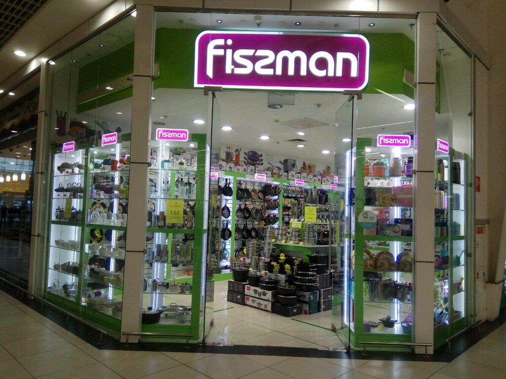 Ayrı çöp toplama noktası Магазин посуды Fissman, Moskova ve Moskovskaya oblastı, foto