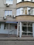 Munitsipalnoye byudzhetnoye uchrezhdeniye Tsentr sotsialnogo obsluzhivaniya naseleniya Leninskogo rayona goroda Rostova-na-Donu (Soglasiya Street No:23), sosyal yardım kuruluşları  Rostov‑na‑Donu'dan