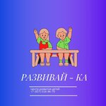 Развивай-Ка (ulitsa Mamistova No:7, posyolok gorodskogo tipa Bezenchuk), çocuk gelişim merkezleri  Samarskaya oblastından