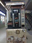 Good coffee (1-y Stantsionny proyezd No:7Ас14), kahve otomatı  Saratov'dan