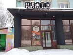 Lucky chef (Lenina Avenue No:48), hazır yemek teslim servisleri  Balaşiha'dan