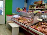 Мясной дворик (Svyazi Street No:11Б), kasap, şarküteri  Riazan'dan