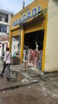 Maison Divers Bengadi (Brazzaville, Avenue des Trois Martyrs), otomobil yedek parçaları  Brazzaville'den