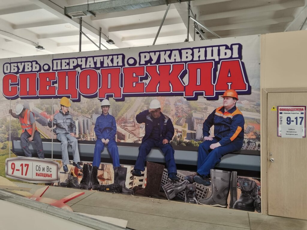 Üniforma üreticileri Gangut-DV, Habarovsk, foto