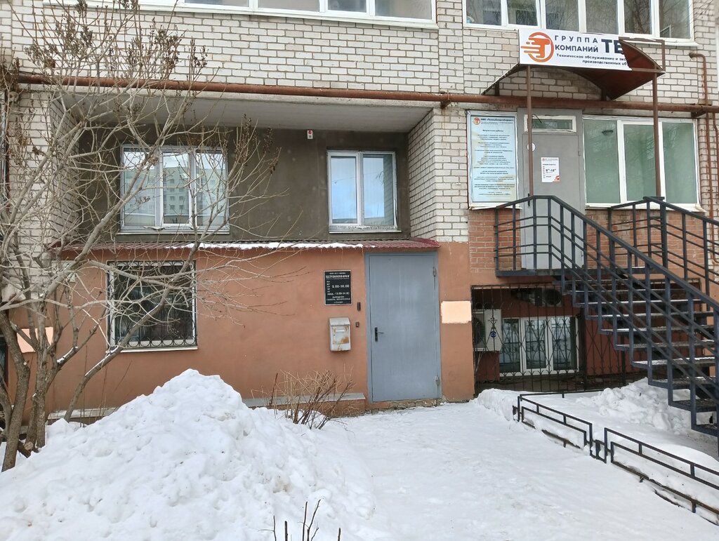 i̇nşaat firmaları Tekhprominzhiniring, Samara, foto