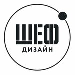 Шеф дизайн (Komsomolsky Avenue No:90), i̇ç mimarlık firmaları  Perm'den