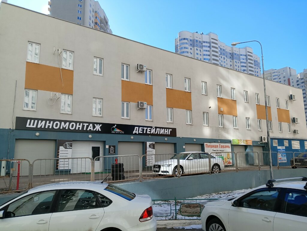 Detaylı oto bakımı Aurus Detailing, Samara, foto