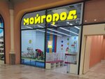 Мой город (Kukolkina Street No:18), oyun odası  Voronej'den