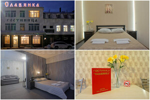 Slavyanka (Admirala Nakhimova Street No:3, Nizhniy Novgorod), otel  Nijni Novgorod'dan