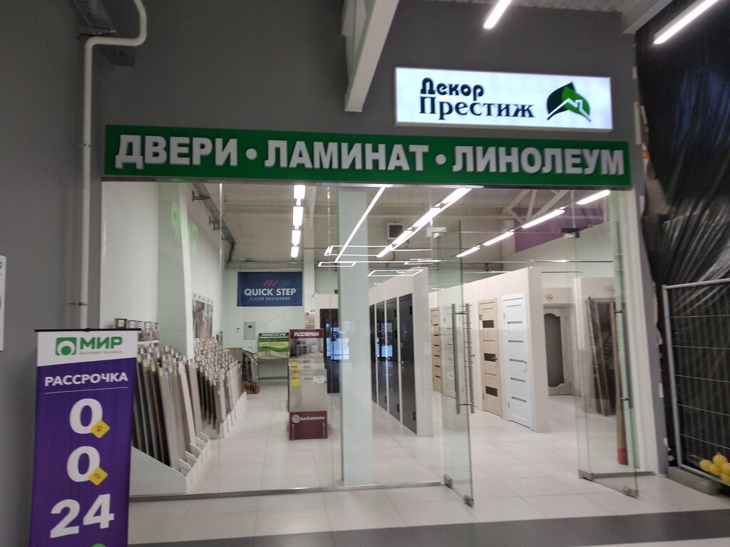 Kapılar Dekor Prestizh, Rostov, foto