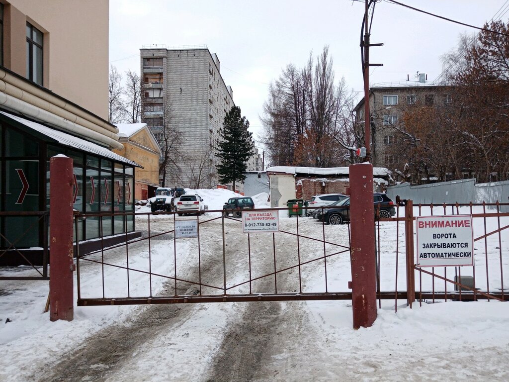 Otoparklar Car park, Kirov, foto