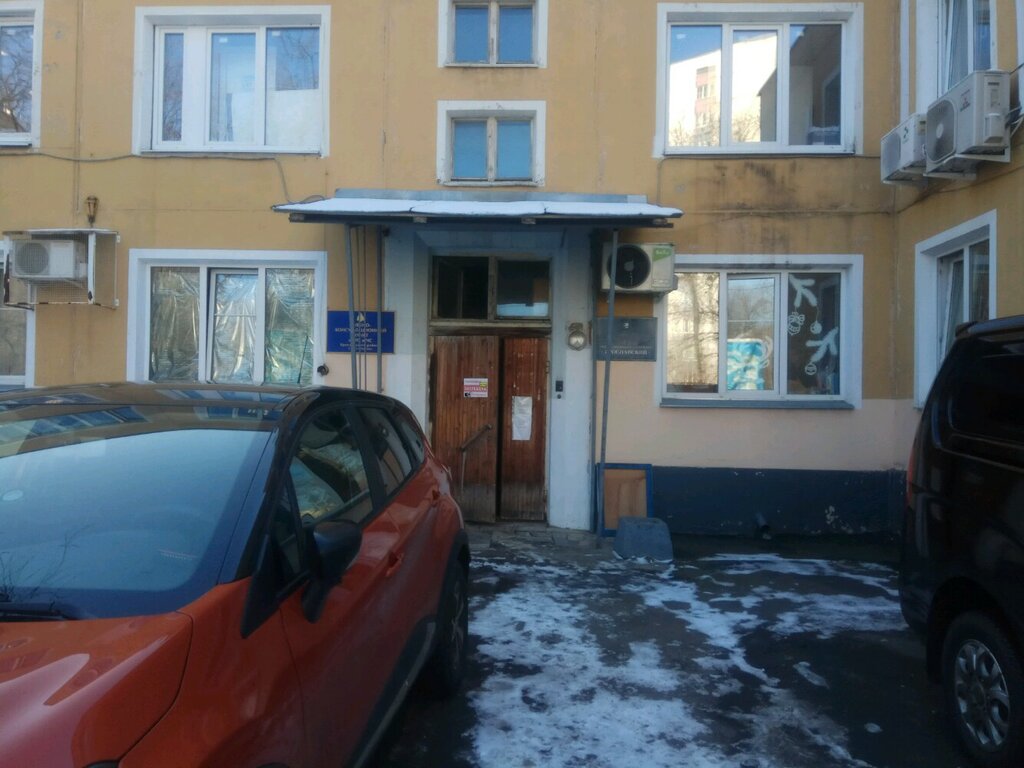 Sosyal yardım kuruluşları Gorodskoy tsentr zhilishchnykh subsidy Rayonny otdel Yaroslavsky № 107, Moskova, foto