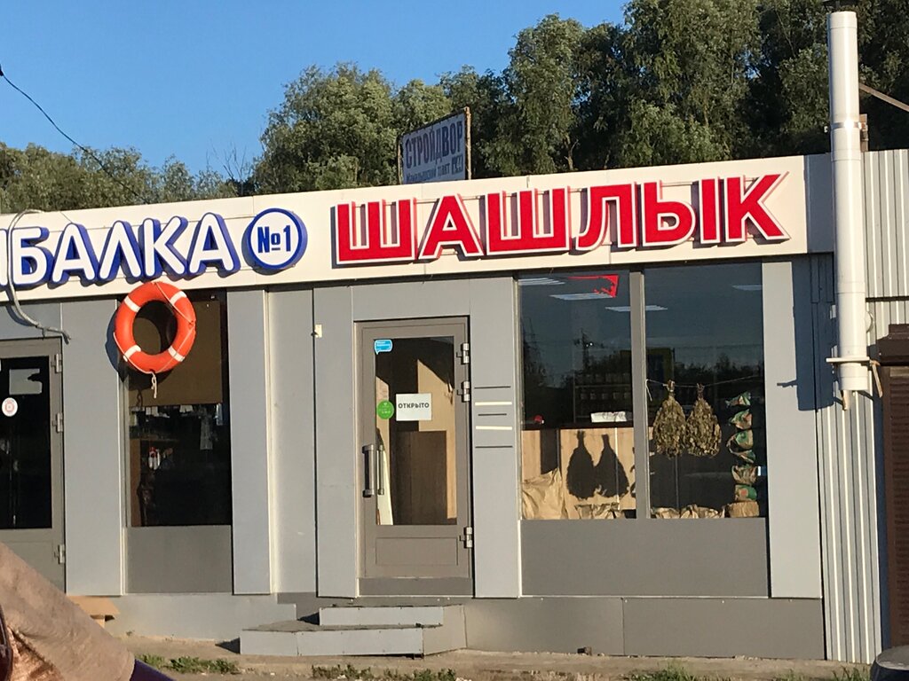 Kafe Шашлык, Kazan, foto