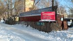 Avtoklinika (Almukan Sembınov kóshesi No:8/1), otomobil servisi  Astana'dan