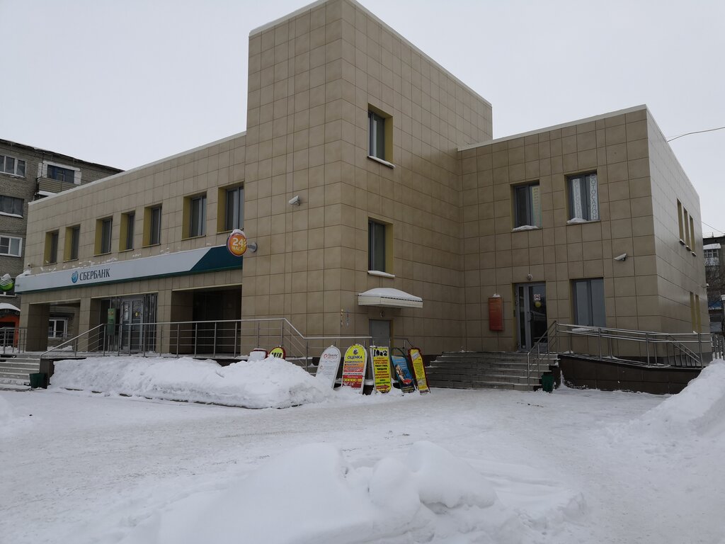 Eksper büroları Стандарт, Barabinsk, foto