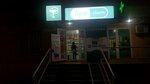 Best Pharm (Bogishamol Street No:33A, Yunusabad District), eczaneler  Taşkent'ten