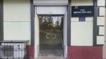 Fergana Sero Ugol (Amir Temur Avenue No:94, Tashkent), danışmanlık hizmetleri  Taşkent'ten