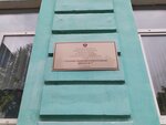 Srednyaya obshcheobrazovatelnaya shkola № 7 (ulitsa Blyukhera No:60), ortaokul  Tulun'dan