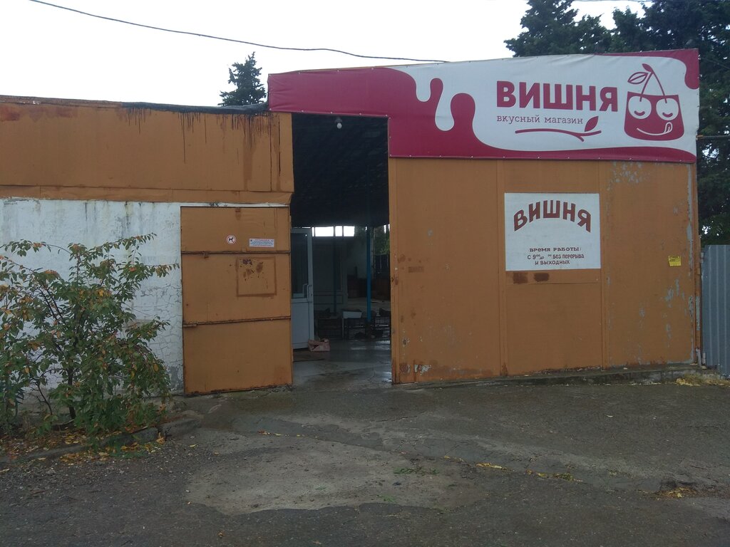 Market Vishnya, Yalta, foto