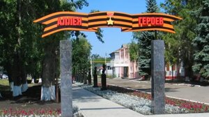 Аллея героев Великой Отечественной Войны (Saratov Region, Kalininsk, Gorodskoy park), anıt, heykel  Kalininsk'ten