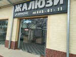 Diamond (Kukcha Darvoza Street No:550), jaluzi ve stor perde  Taşkent'ten
