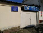 State Veterinary Clinic of Uchtepa District (Lochin 4-tor koʻchasi No:7A, Uchtepa District), veteriner klinikleri  Taşkent'ten