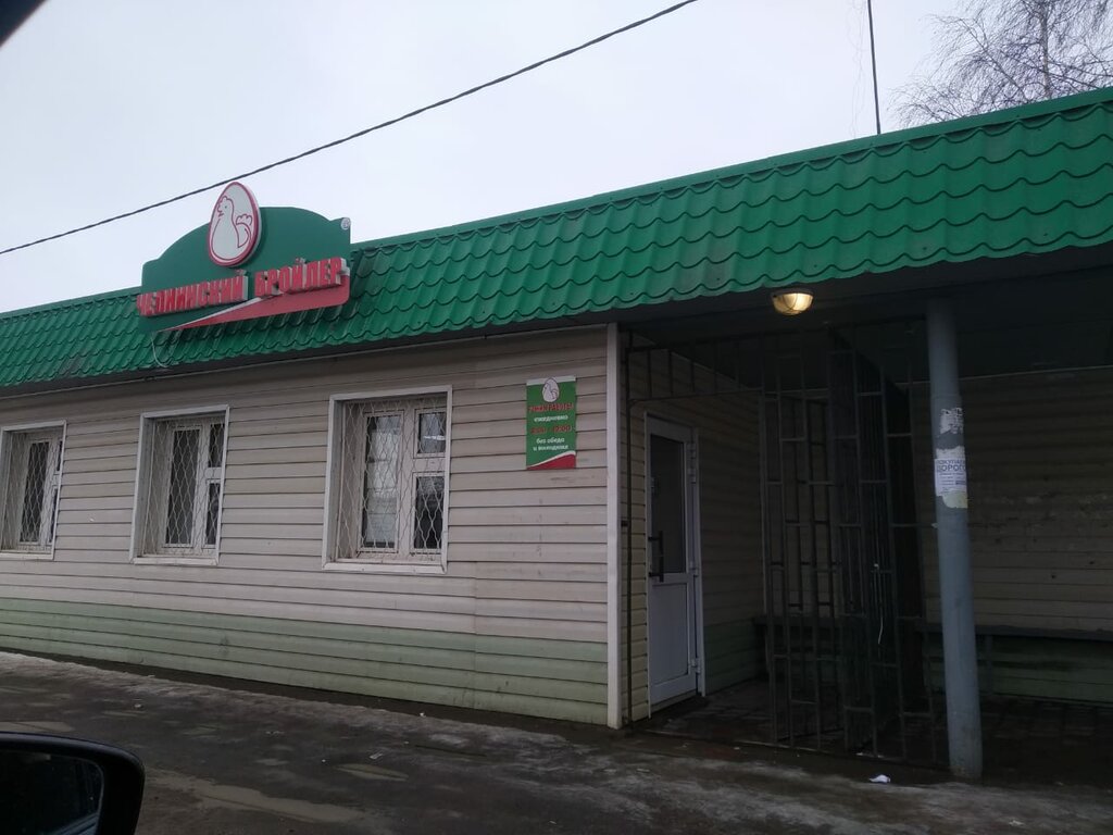 Market Челнинский бройлер, Tataristan, foto