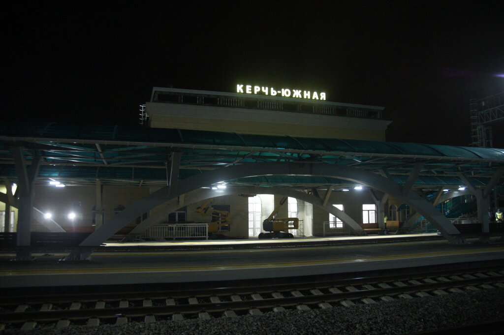 Yük istasyonu Kerch-South Cargo Station, Kerç, foto