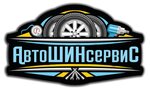 Автошинсервис (Gornyatskaya ulitsa No:18), oto lastik tamiri  Safonovo'dan