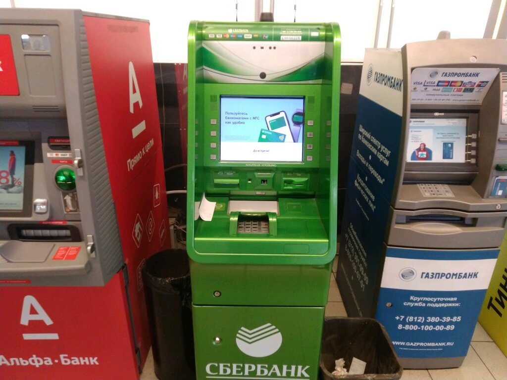 ATM'ler Sberbank, Saint‑Petersburg, foto