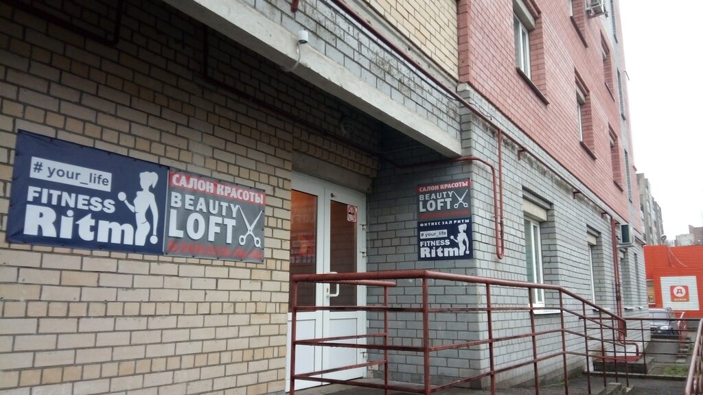 Masaj salonları Reforma, Yaroslavl, foto