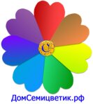 Semitsvetik (Заречная улица No:19, Саки), konuk evi  Saki'den (Sak'tan)