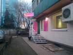 Flamingo (Moskovskaya Street No:31), güzellik salonu  Kaluga'dan